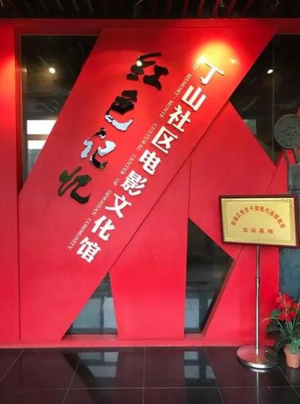 奇异社区红色版本图标