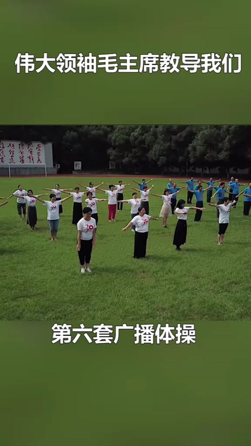 第六套广播完整版播放图标