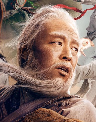电影《姜子牙》高清免费手机在线观截图