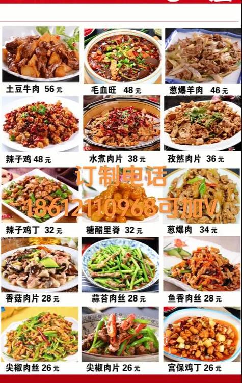 开心饭店(内置菜单)图标