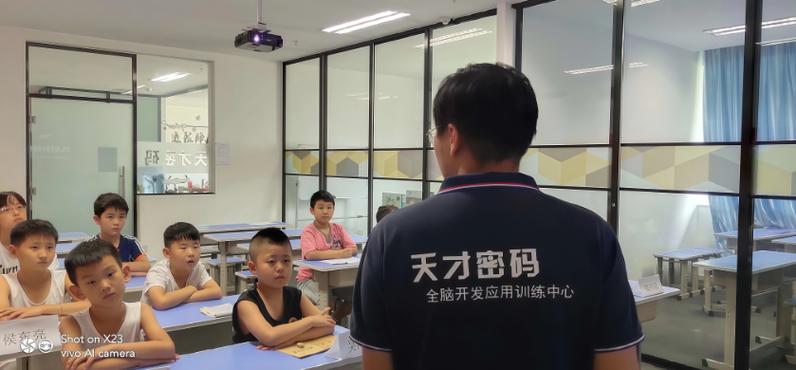 小天才电话手表能设密码吗图标