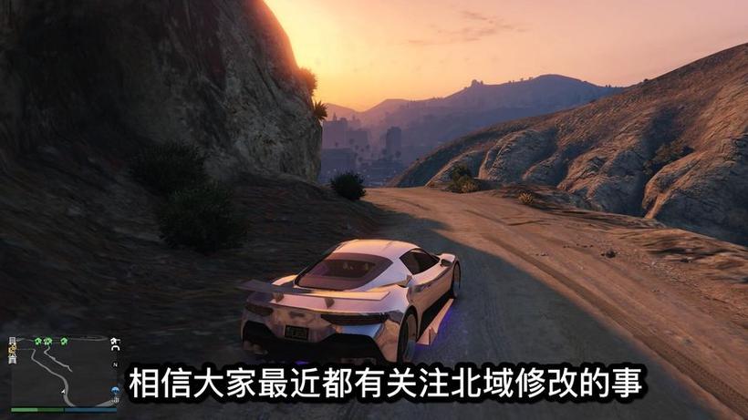 r星云存档怎么开截图