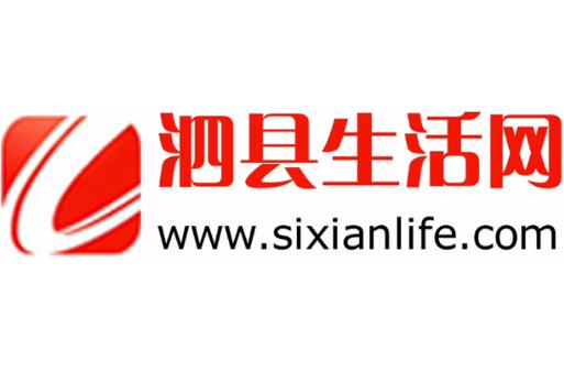 泗县生活网图标