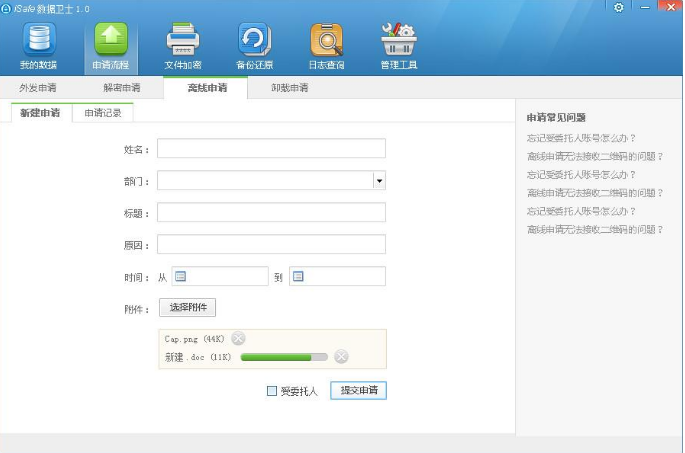 什么是pc客户端图标