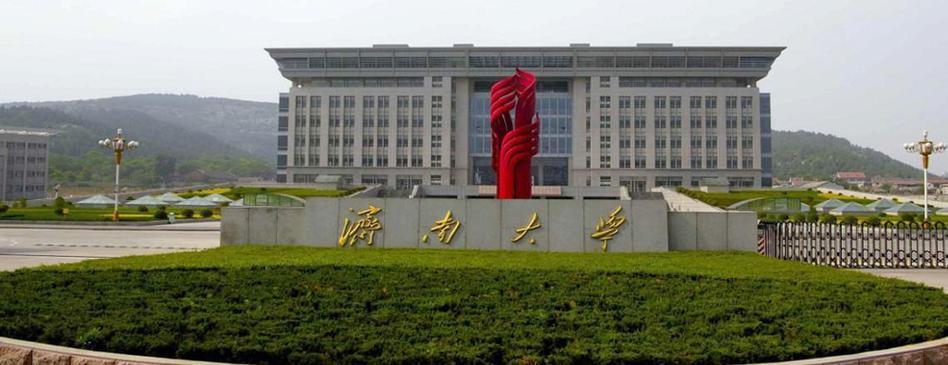 济南大学官网入口截图