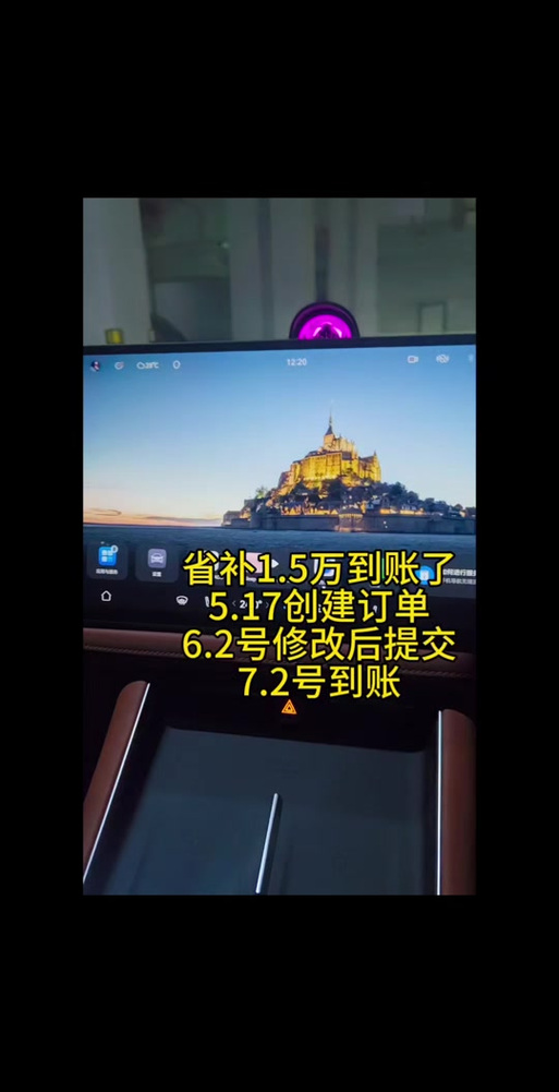 云闪付验证失败是什么意思图标
