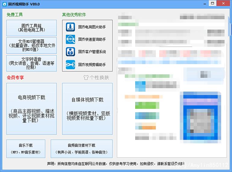 火山小视频怎么不保存到本地截图