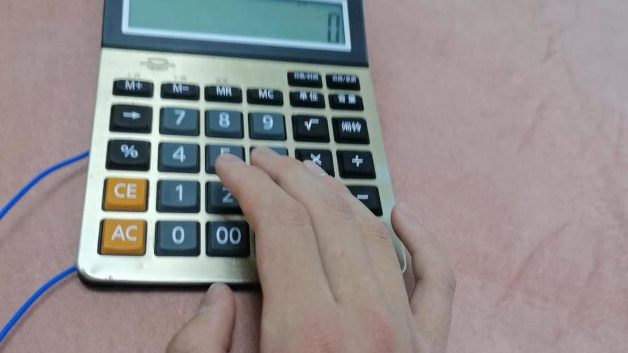 计算器不能正常使用缩略图