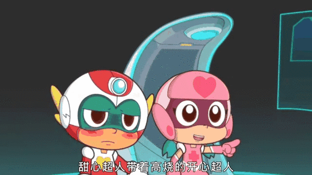 哄女生图标