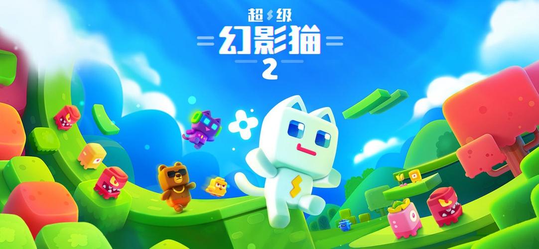 超级幻影猫2下载安装新版图标