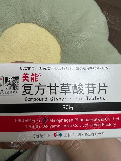 怎样从美团上买药图标