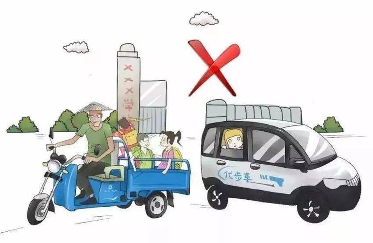 电动车属于三无车辆吗图标