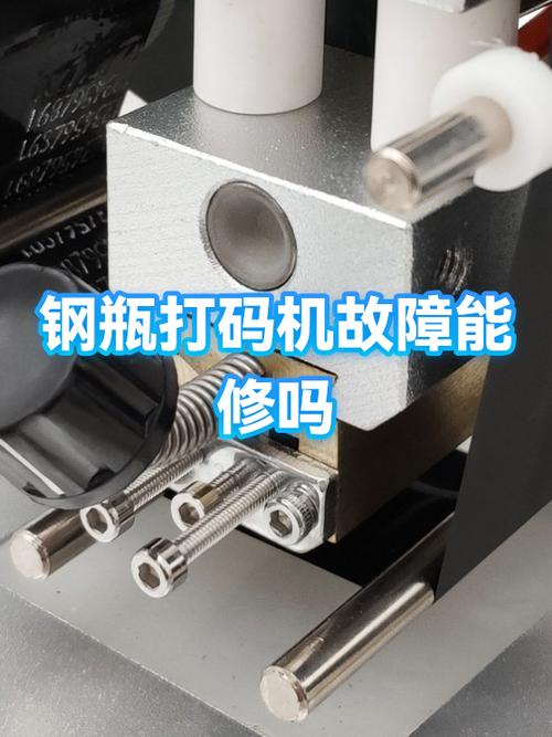 打码机无法打印图标