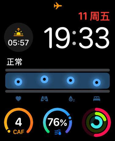 专注模式智能启用截图