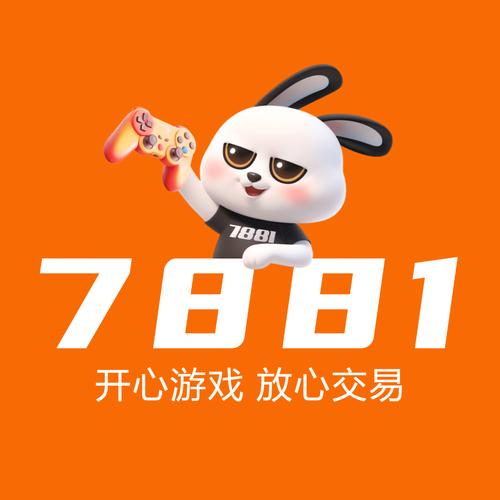 78881游戏交易平台图标