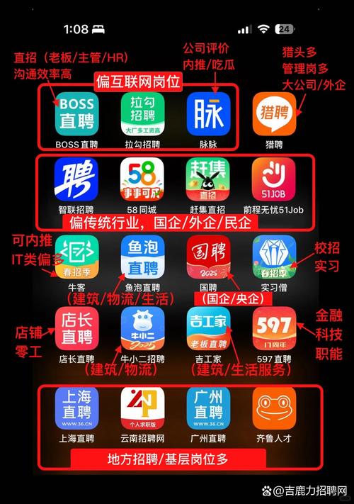 聚新创客APP下载图标