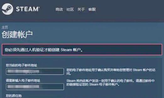 steam买了1800要激活密钥截图