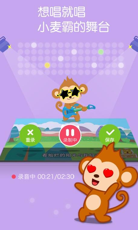喵喵搜索安卓版截图