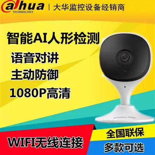 乐橙监控可以看多久的回放