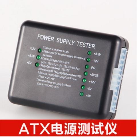电脑主机电源灯一直亮图标