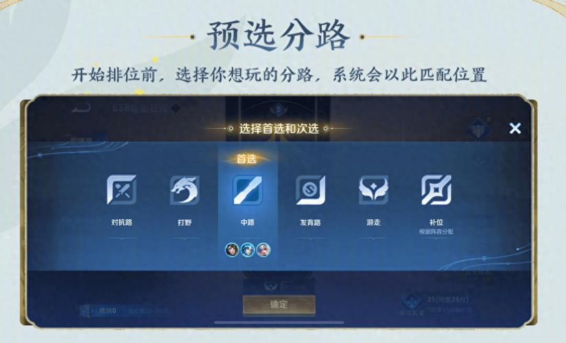 王者荣耀5v5一条路什么模式图标