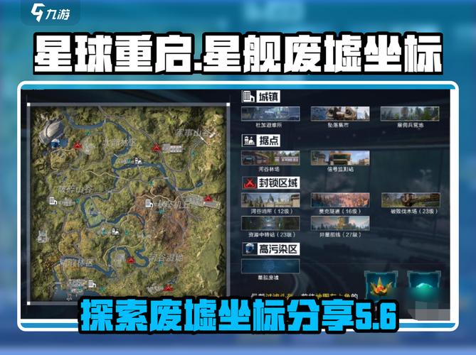 spacewar如何彻底删除图标