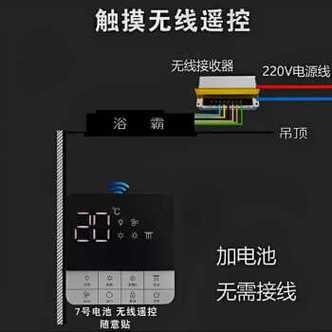 无线网键盘功能键开关图标