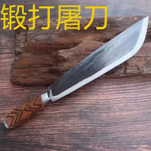 牛杀猪放血专用刀图标