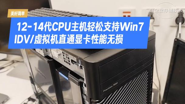 win7最高支持什么显卡