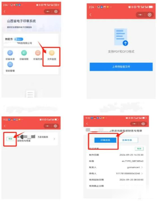 如何申请小程序图标