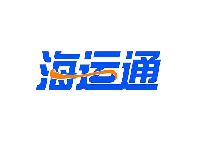 中国海运网官网入口截图