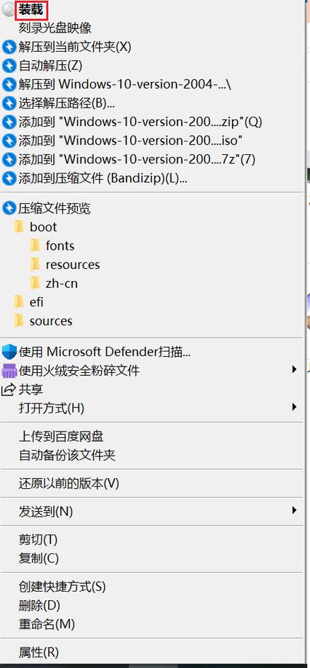 iso镜像文件中没有有效的映像文件截图