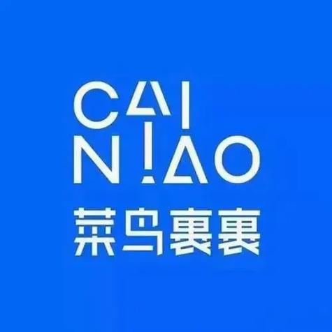 菜鸟裹裹图标