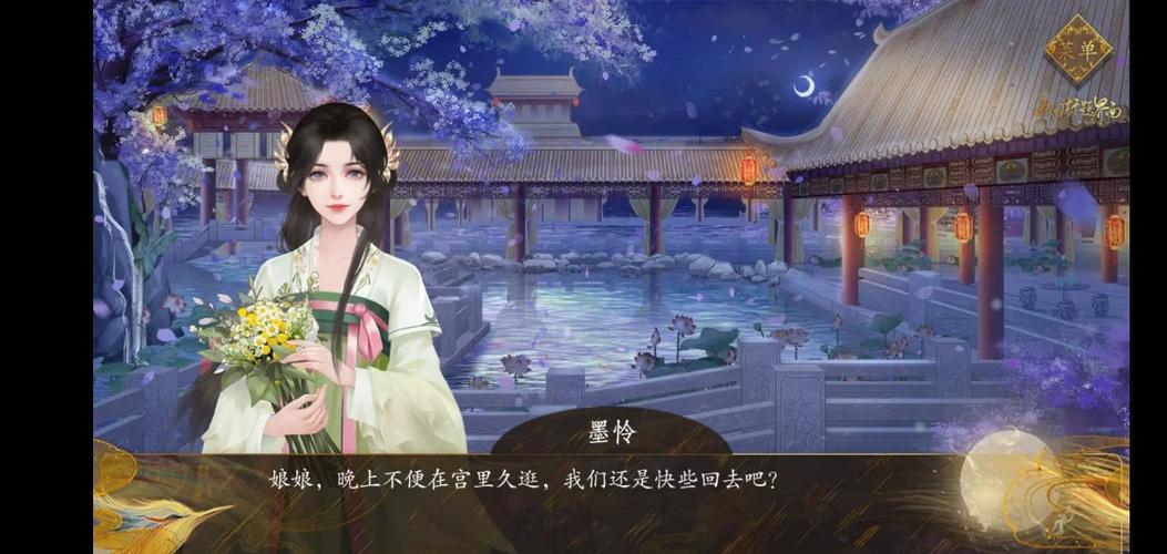 我能看到好感度后宫截图
