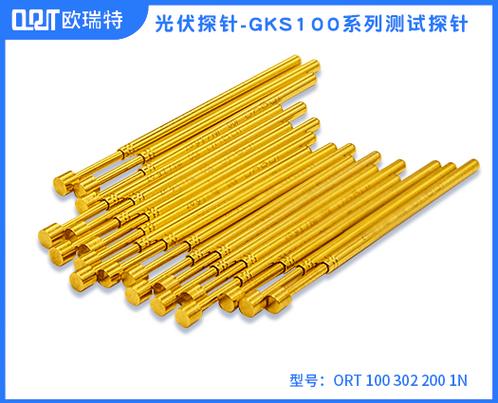 深圳欧瑞特科技有限公司截图
