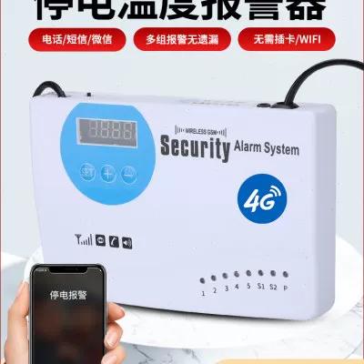 4g什么时候停止使用图标