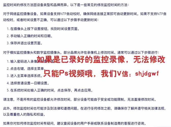 录像显示时间图标