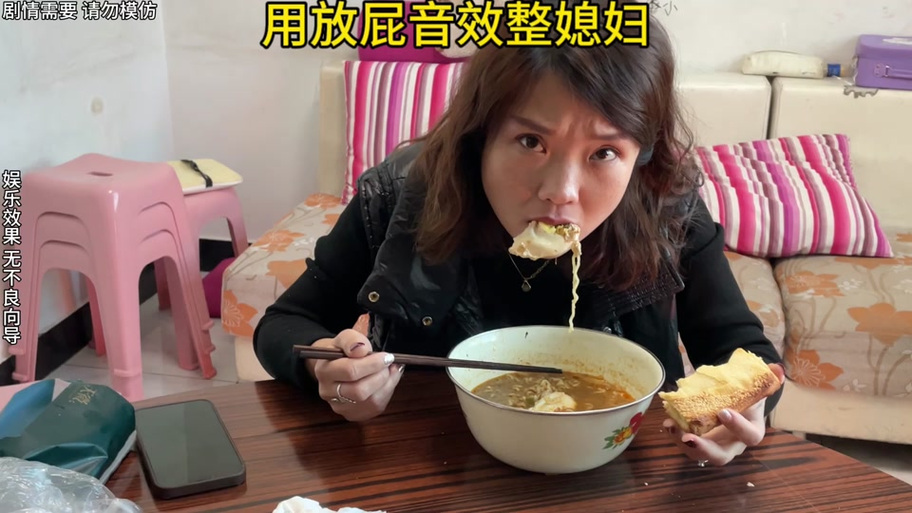 放屁一小时音频mp3图标