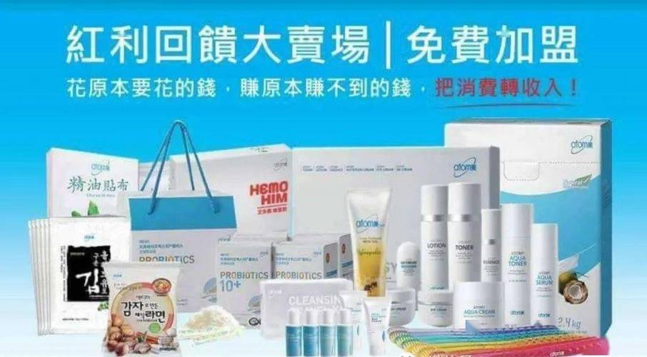 艾多美全球购图标