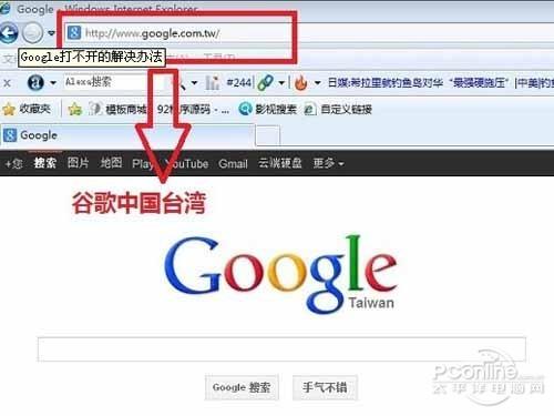 google商店打不开图标