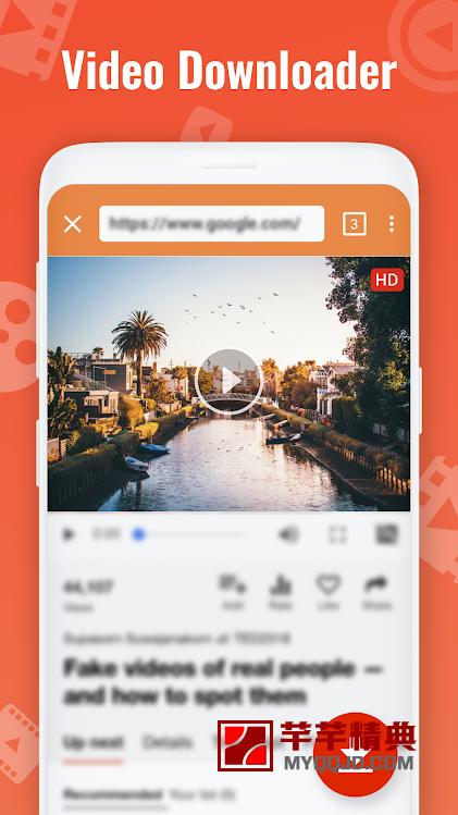 vidmate app开发工具图标