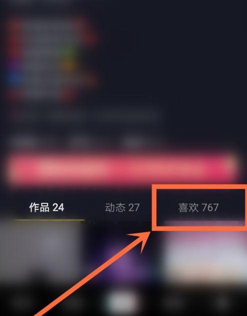 抖音隐藏了一个无效视频图标