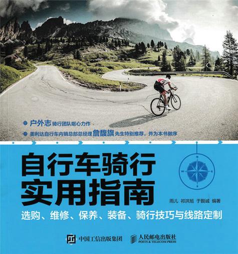 适合女生骑的捷安特自行车图标