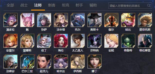 怎么设置战队赛不是队员也可以打图标