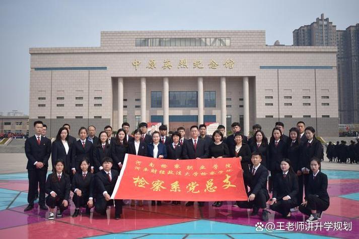 【检察女子学院安卓版下载】图标