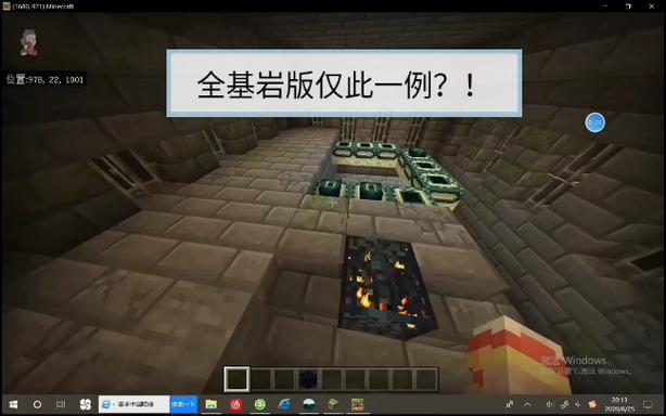 要塞没有传送门怎么办截图
