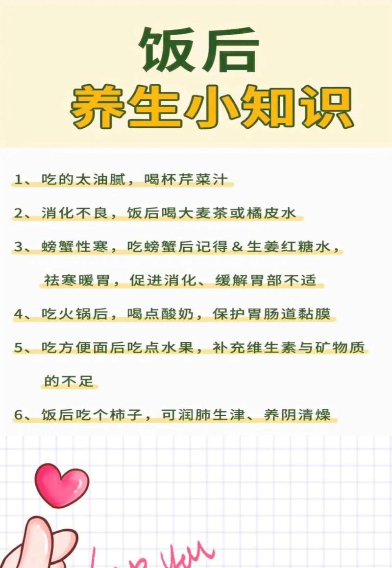 健康知识视频免费观看图标
