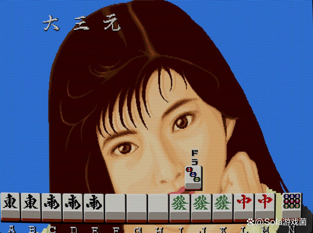街机麻将合集1000币图标