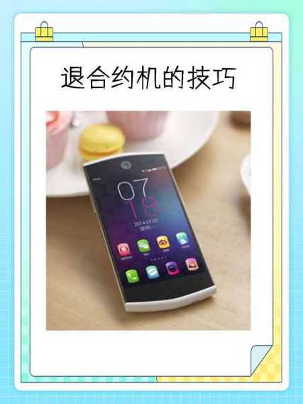 电信合约机怎么解除合约图标