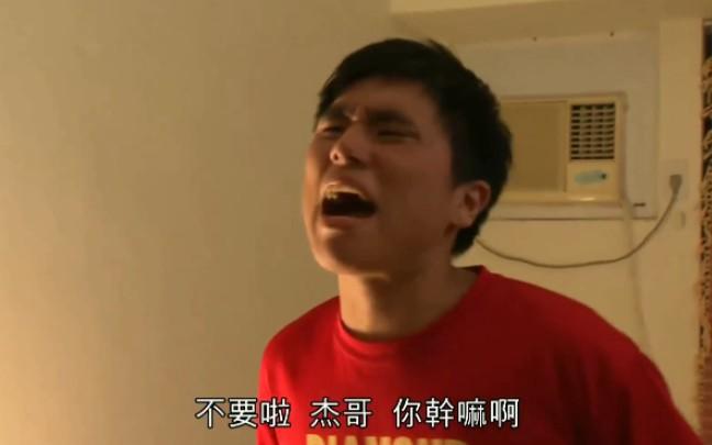 杰哥表情包图标